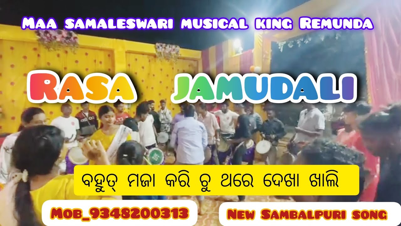 rasa jamudali//new Sambalpuri song//maa samaleswari musical king ...
