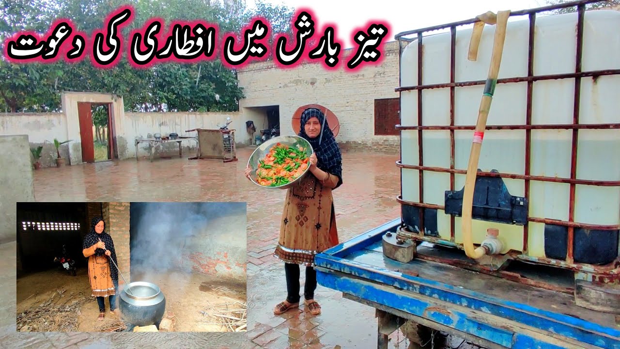 Tufani Barish | Village Rainy Day Routine And Special Dawat | Kitchen ...