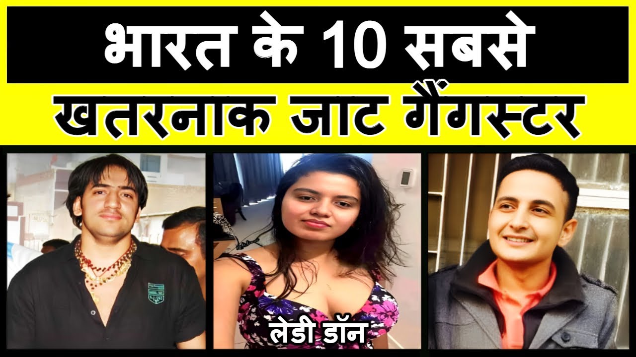 Breaking News Live : Top 10 Jaat Gangster in india - YouTube
