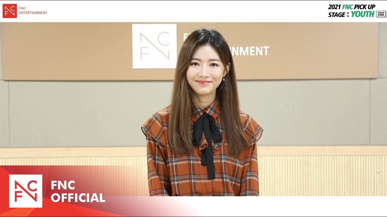 [FNC] 2021 FNC PICK UP STAGE : YOUTH 전국 오디션 진예주의 응원 메세지 - YouTube