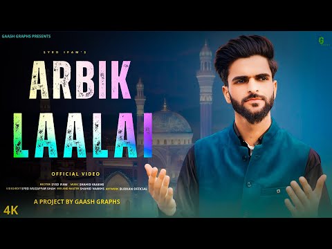 Arbik Laalai | Syed ifam | Shahid Vaakhs | New  Kashmiri beautiful Naat 2024 | Gaash Graphs