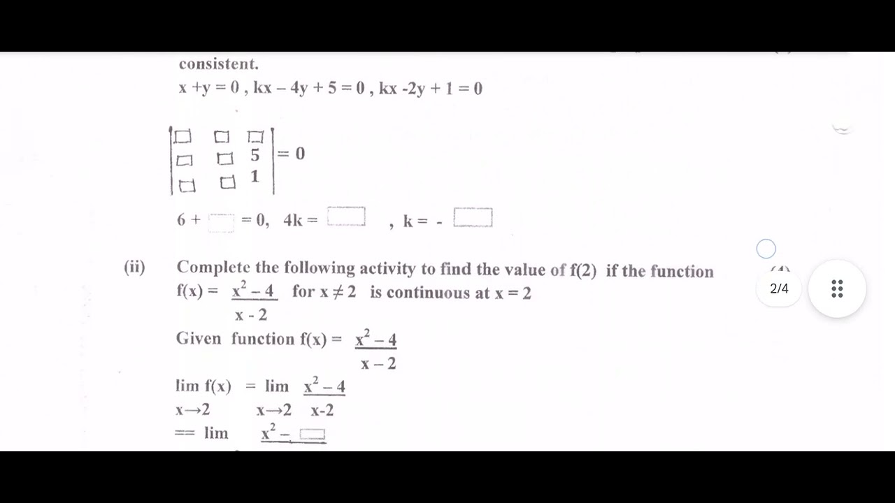 11th STD 80 marks Maths questions paper ( Commerce) - YouTube