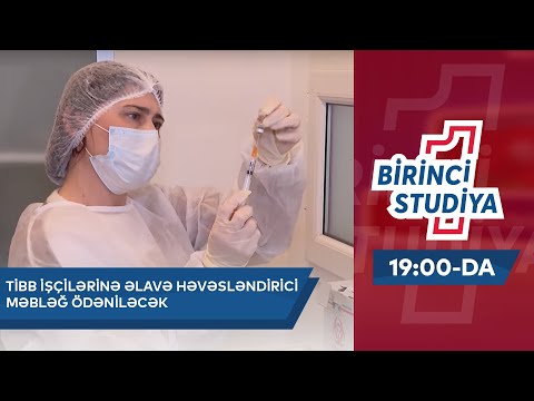 Tibb İşçilərinə Əlavə Həvəsləndirici Məbləğ Ödəniləcək