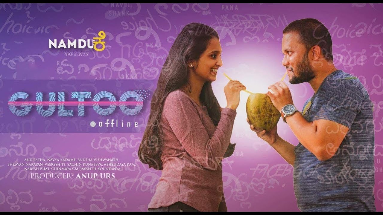Gultoo-Offline | Kannada Comedy | Namdu K | Shravan Narayan | Naresh ...
