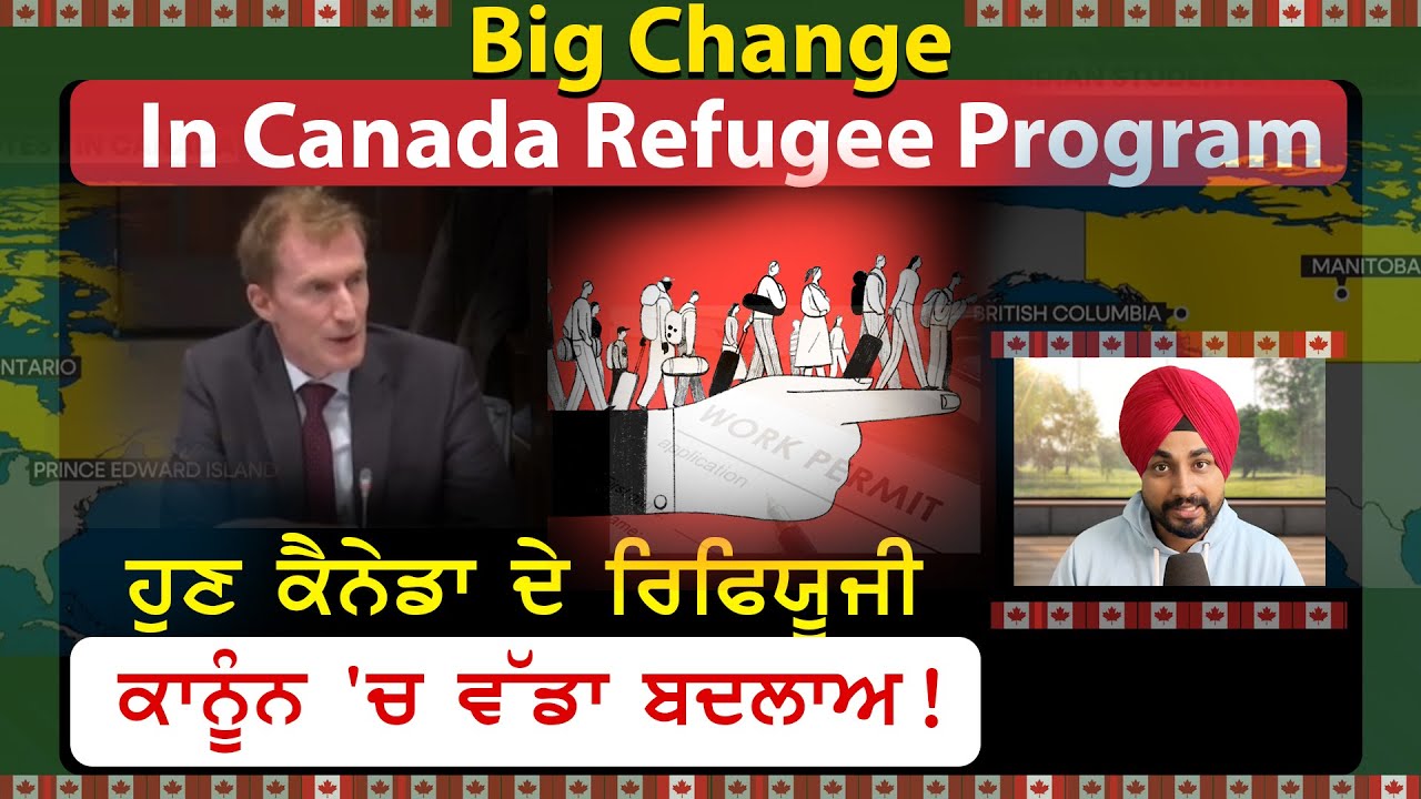 Big Change In Canada Refugee Program - YouTube