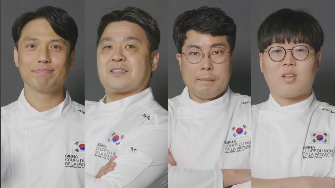 한국 국가대표 제과팀 소개 / Finale 2023 Coupe du Monde de la Pâtisserie | Team ...