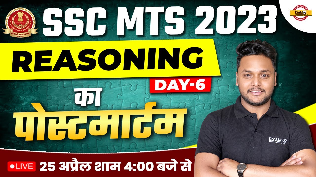 SSC MTS REASONING CLASSES 2023 | REASONING IMPORTANT QUESTIONS | REASONING FOR SSC MTS | ADARSH ...