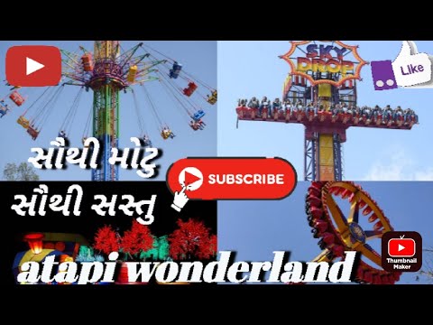 Atapi wonderland, Vadodara , Gujarat || @rudrapanchalofficial - YouTube