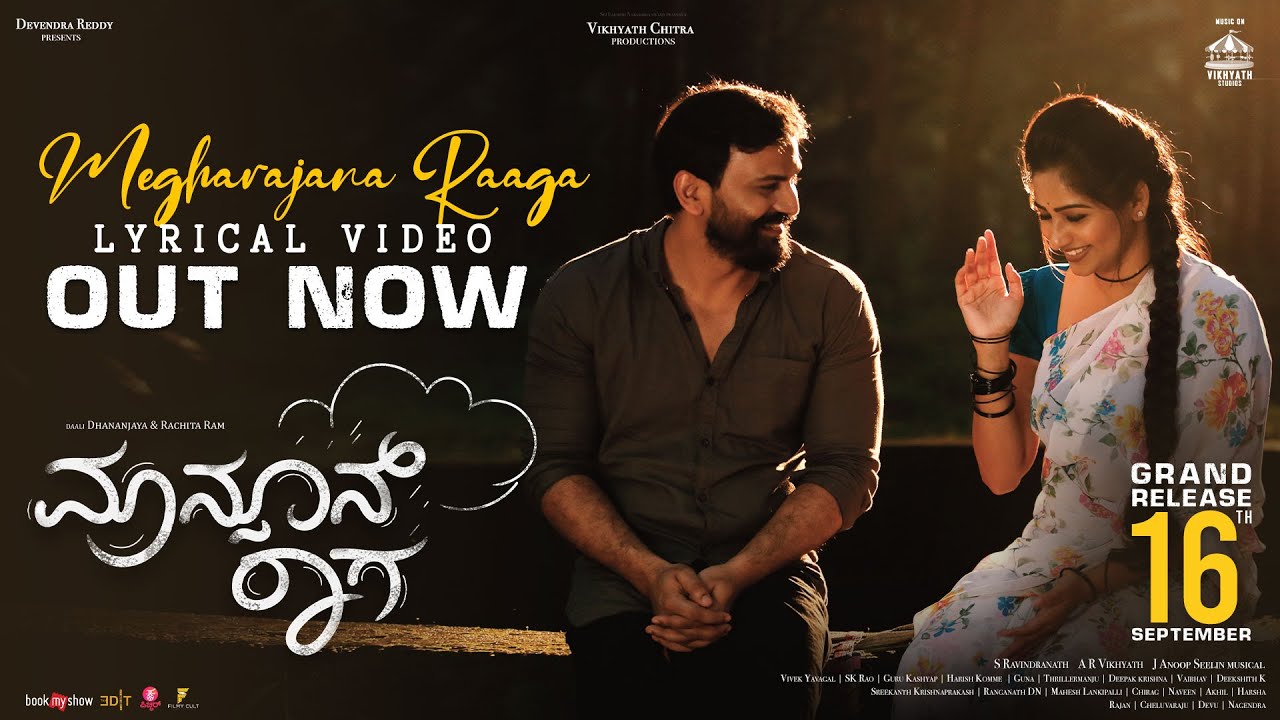 Monsoon Raaga - Megharajana Raaga | Dhananjaya | Rachita Ram | S ...