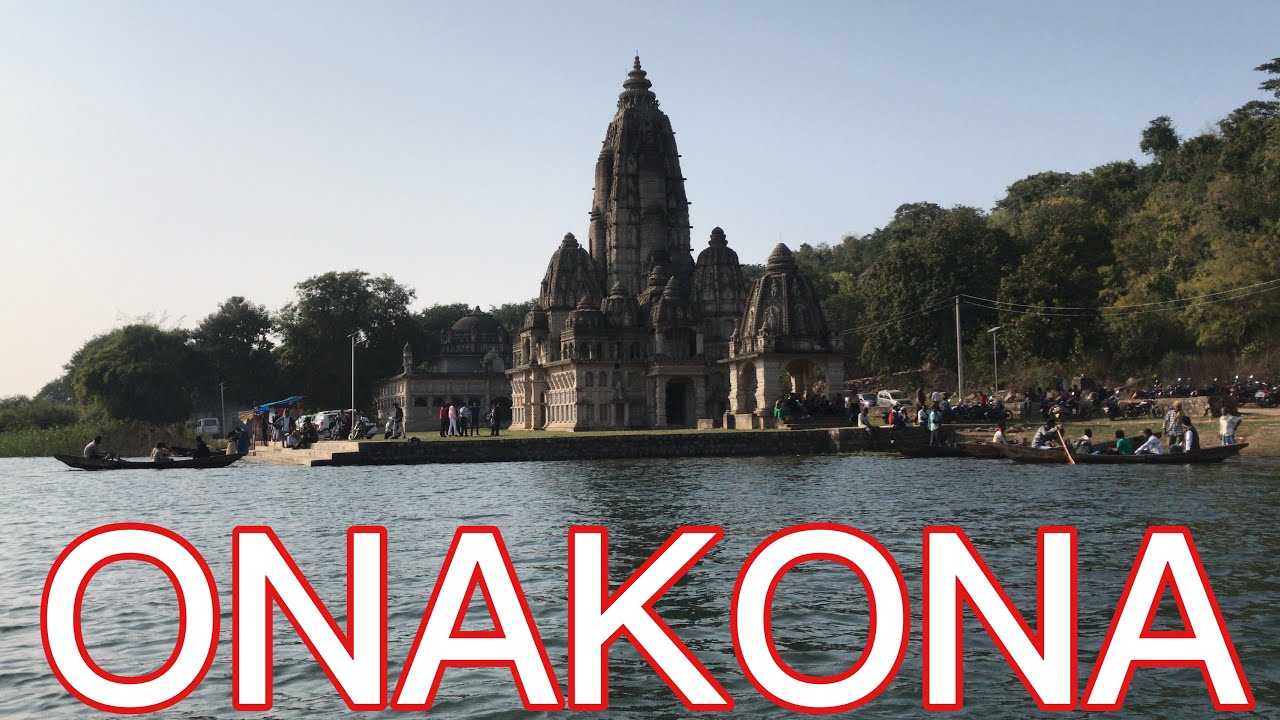 ओनाकोना मंदिर / मस्जिद || onakona madir | Dhamtari city | chhattisgarh ...