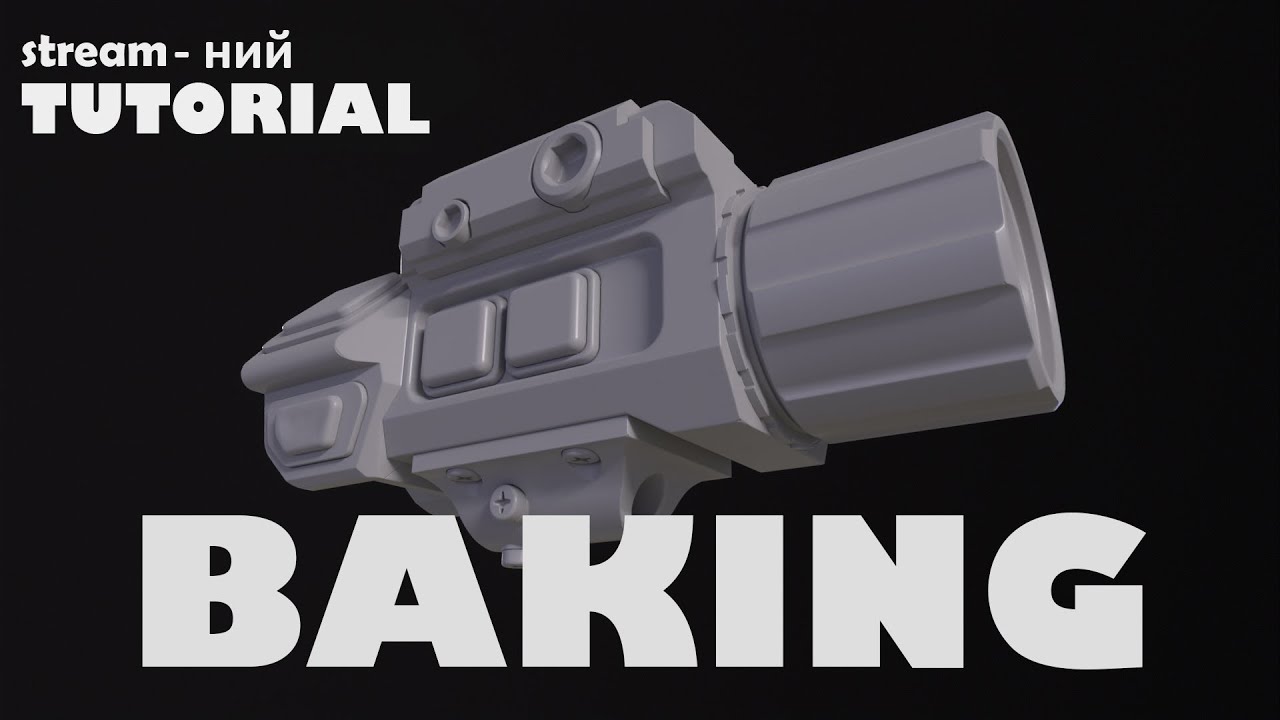 MykhailykArt. 5. BAKING. Marmoset Toolbag 4 - YouTube