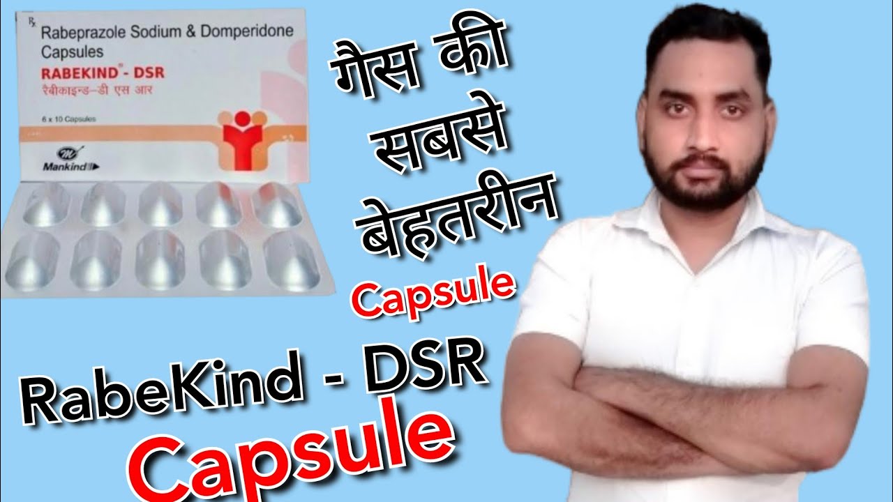 RabeKind DSR Capsule Ke Benefit and Uses Hindi Video..[Rahul Pharma ...
