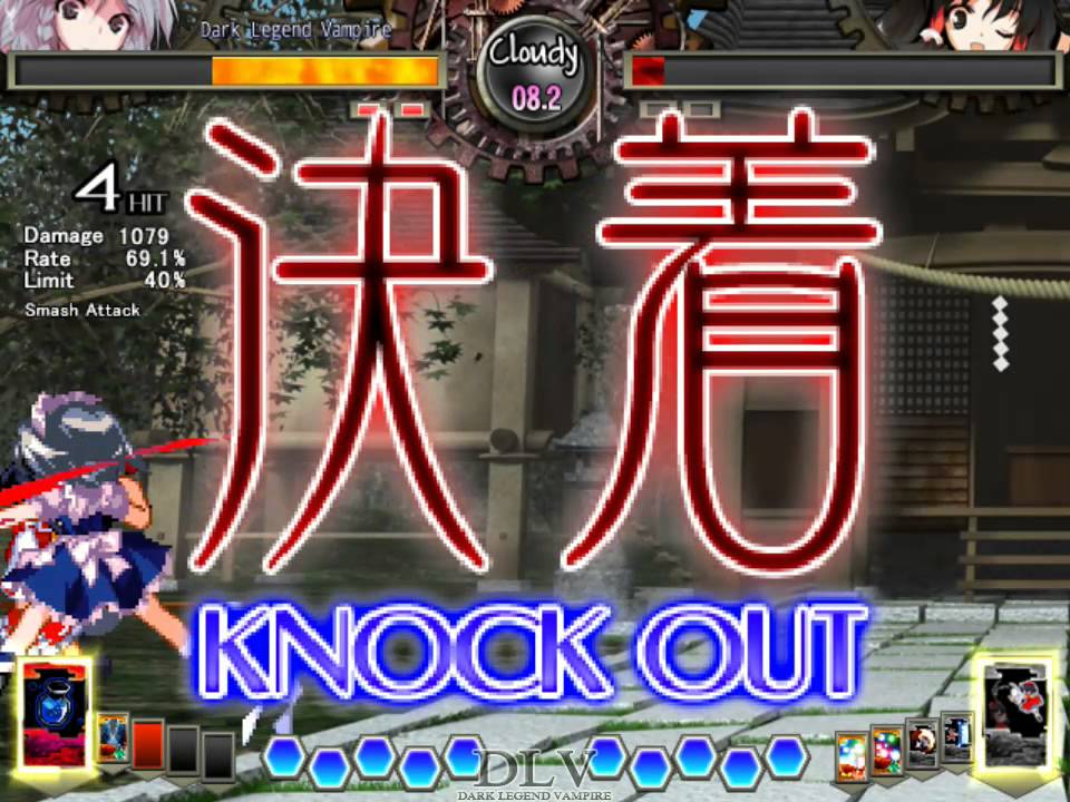 Touhou Hisoutensoku (PC) - Sakuya Izayoi Arcade Playthrough - YouTube