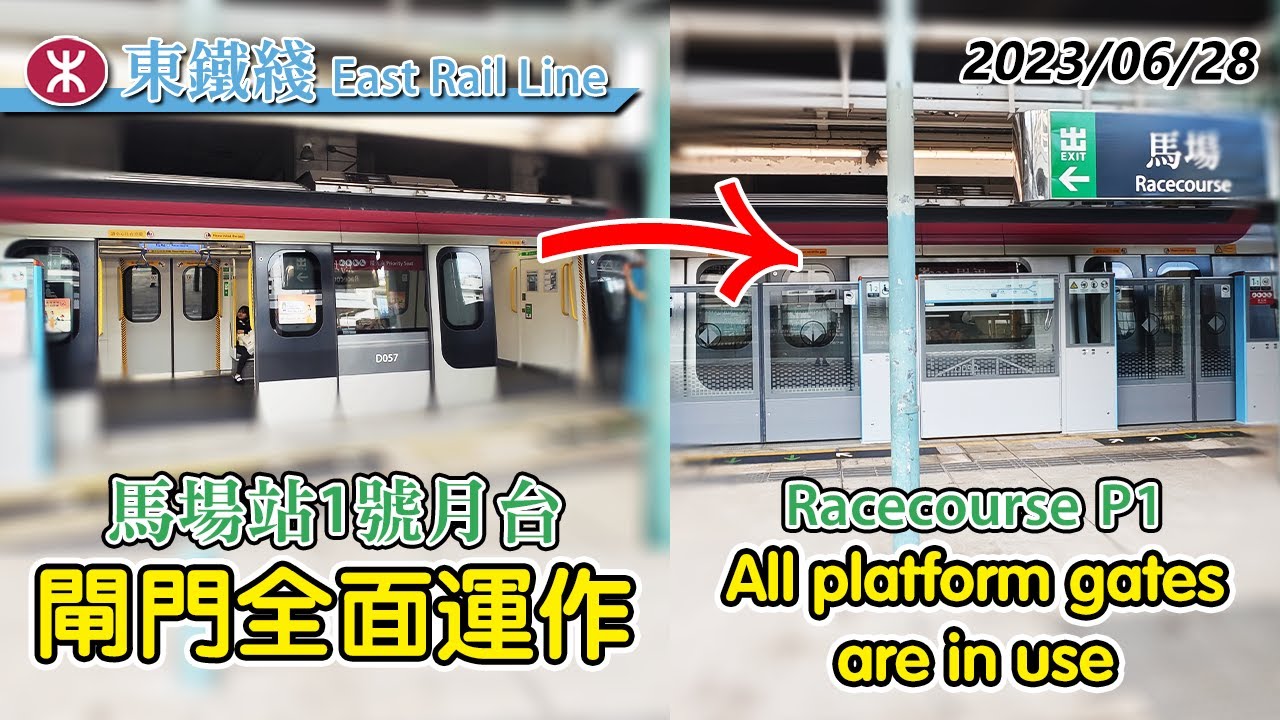 🚪 The first platform to get full platform gates on the MTR East Rail ...