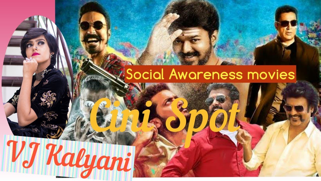 Social Issues Movies | Cini Spot | VJ KALYANI Special | OC Hotspot ...