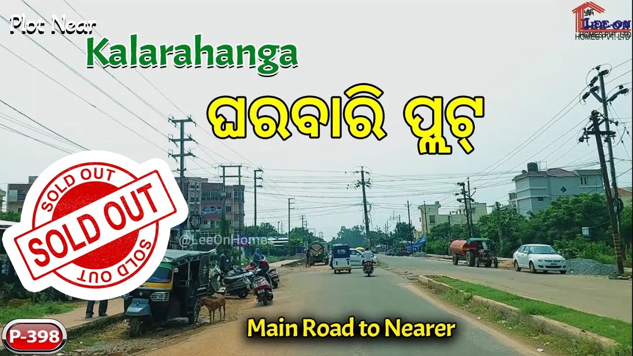 Plot Near Patia College Road || Gharabari Yellow zone || - YouTube