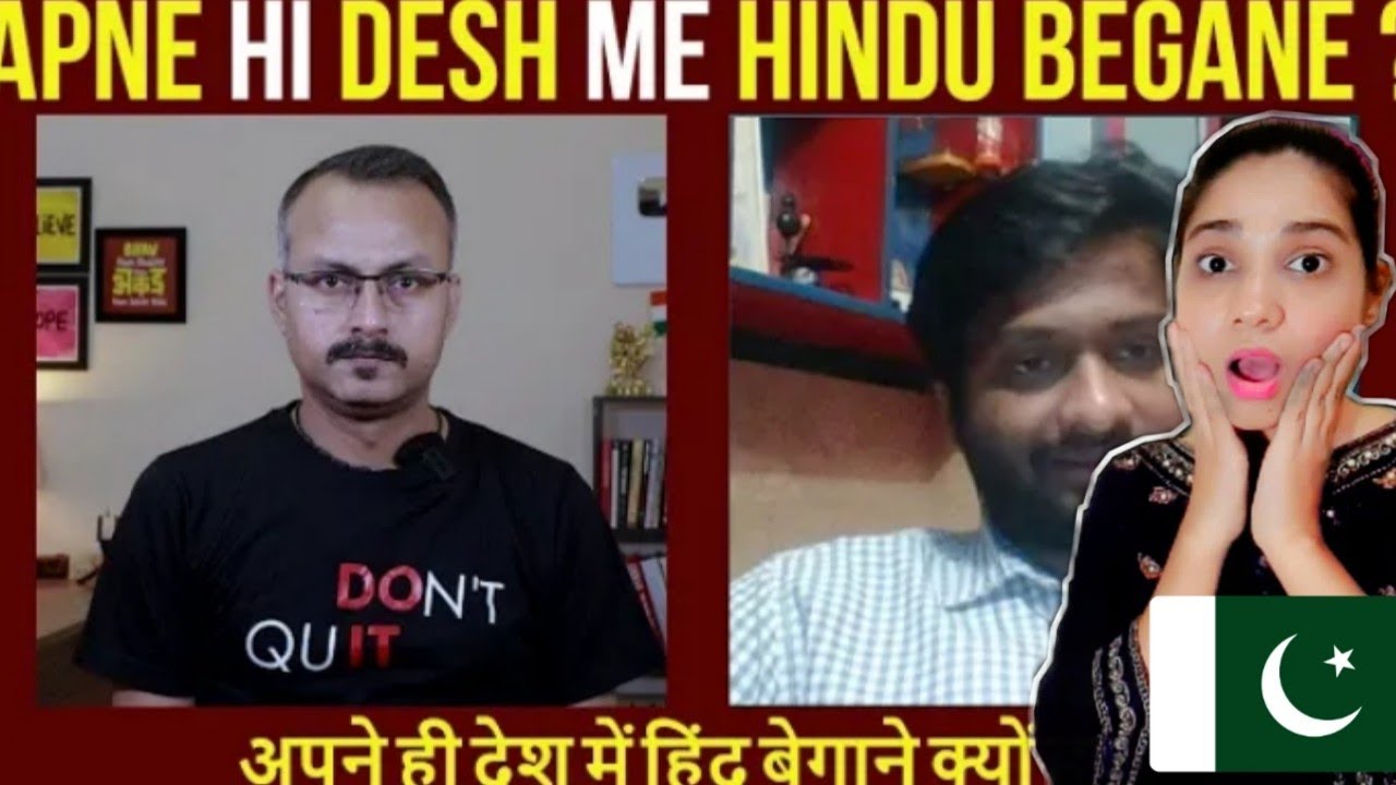 Divik Kumar I Apne hi Desh me Hindu Begane Kyon ? अपने ही देश में हिंदू ...