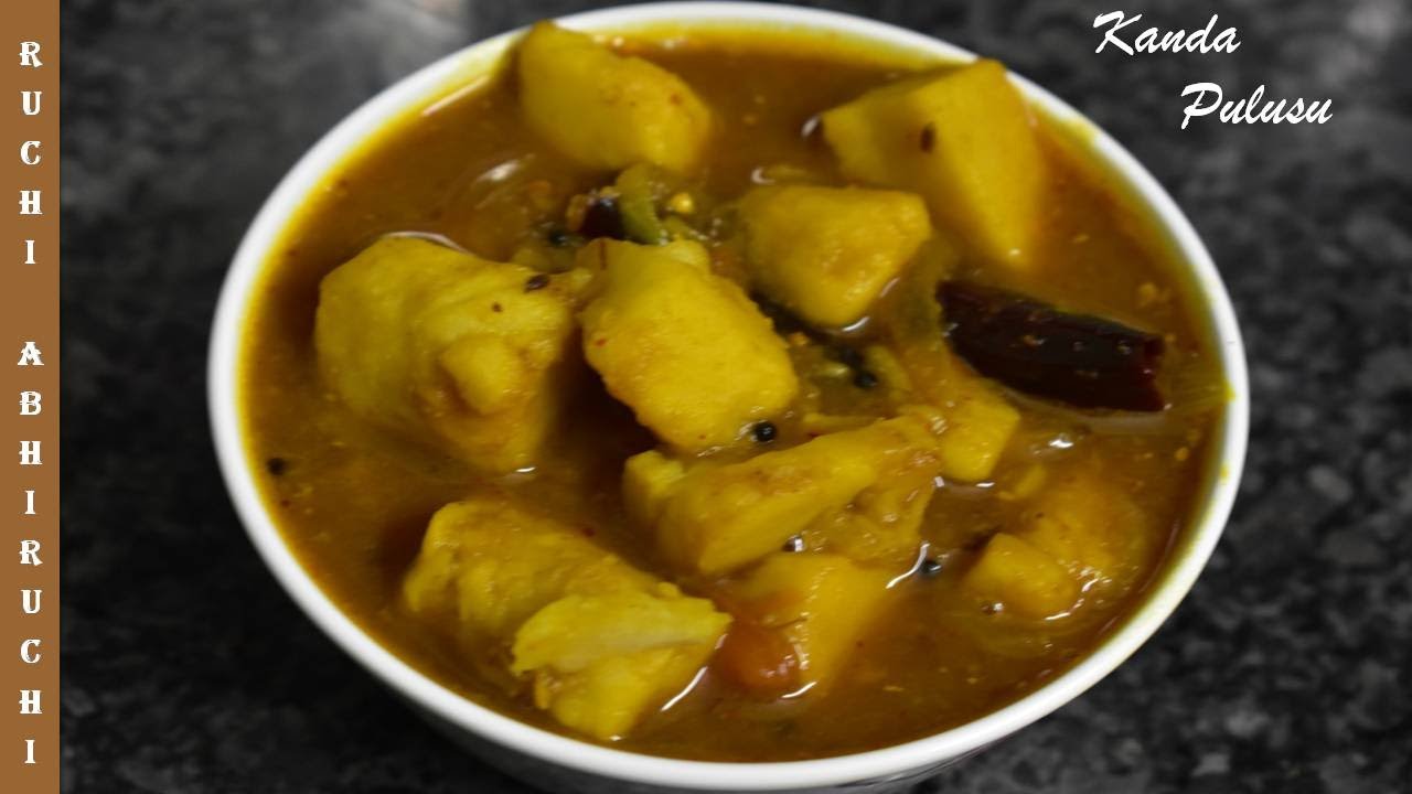 Kanda pulusu recipe | kanda gadda pulusu recipe | yam gravy recipe ...