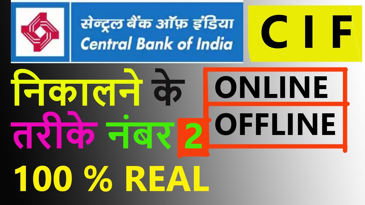 cif number kaise nikalte hai central bank of India 2021 - YouTube