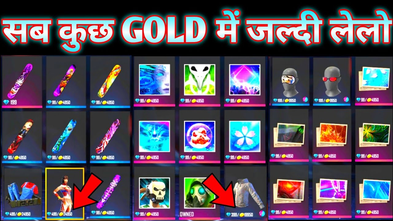 Store New Items added in Gold | Exchange Rare Bundles in Gold Free Fire ...