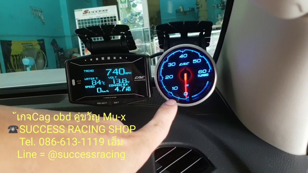 Mu-x Cag obd ชุดคู่ขวัญ กลม1 เหลี่ยม1 เกจวัดรุ่นใหม่ ไม่ต้องตัดสายไฟ ...