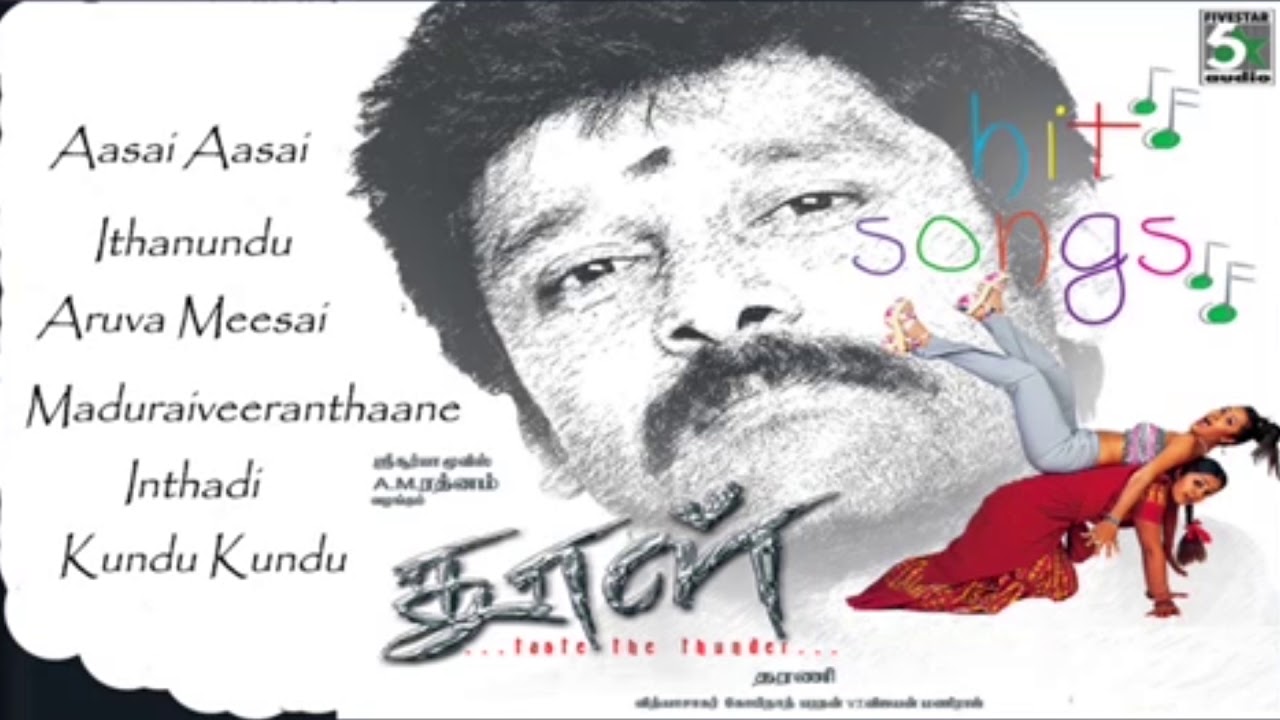 Dhool Full Movie Audio Jukebox | Vikram | Jyothika | Vidyasagar - YouTube