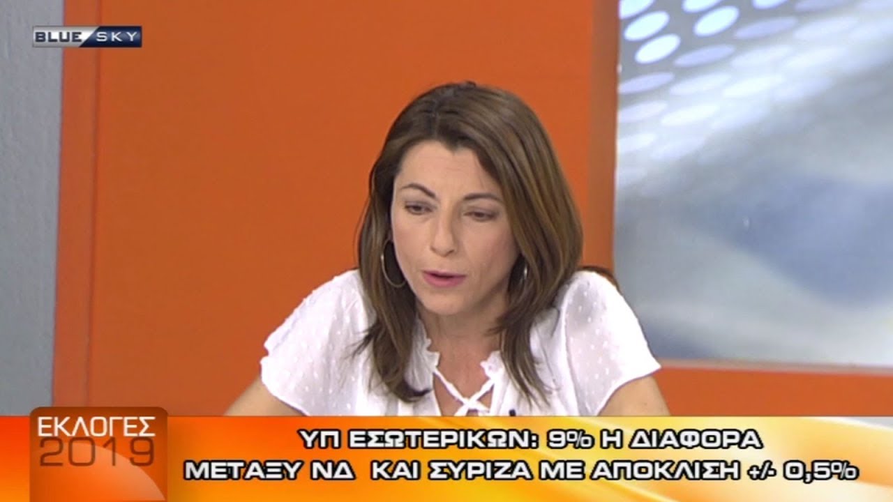 ΠΑΡΕΜΒΑΣΗ ΤΗΣ ΑΦΡ. ΡΕΤΖΙΟΥ ΣΤΟ BLUESKY - YouTube