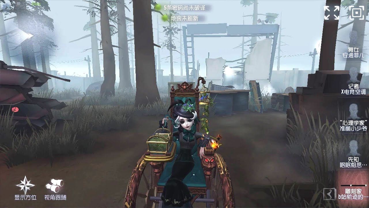 #387 Sculptor | Pro Player | Arms Factory | Identity V - YouTube