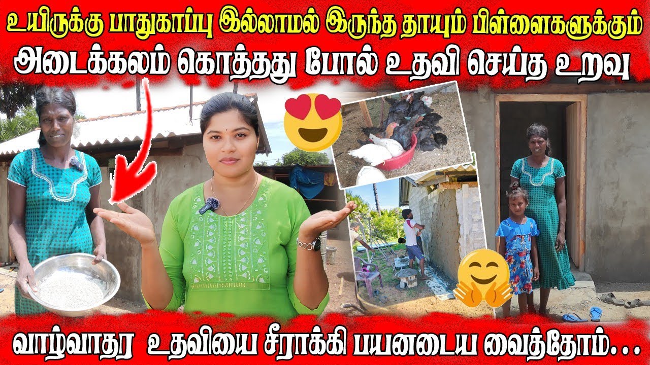 N. Raja அண்ணாவிற்கு மிக்க நன்றி|JP vlog - YouTube