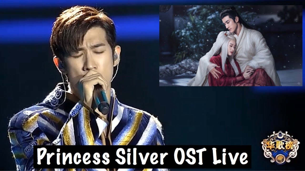 Princess Silver OST | Aarif Rahman - “As Snow” - YouTube