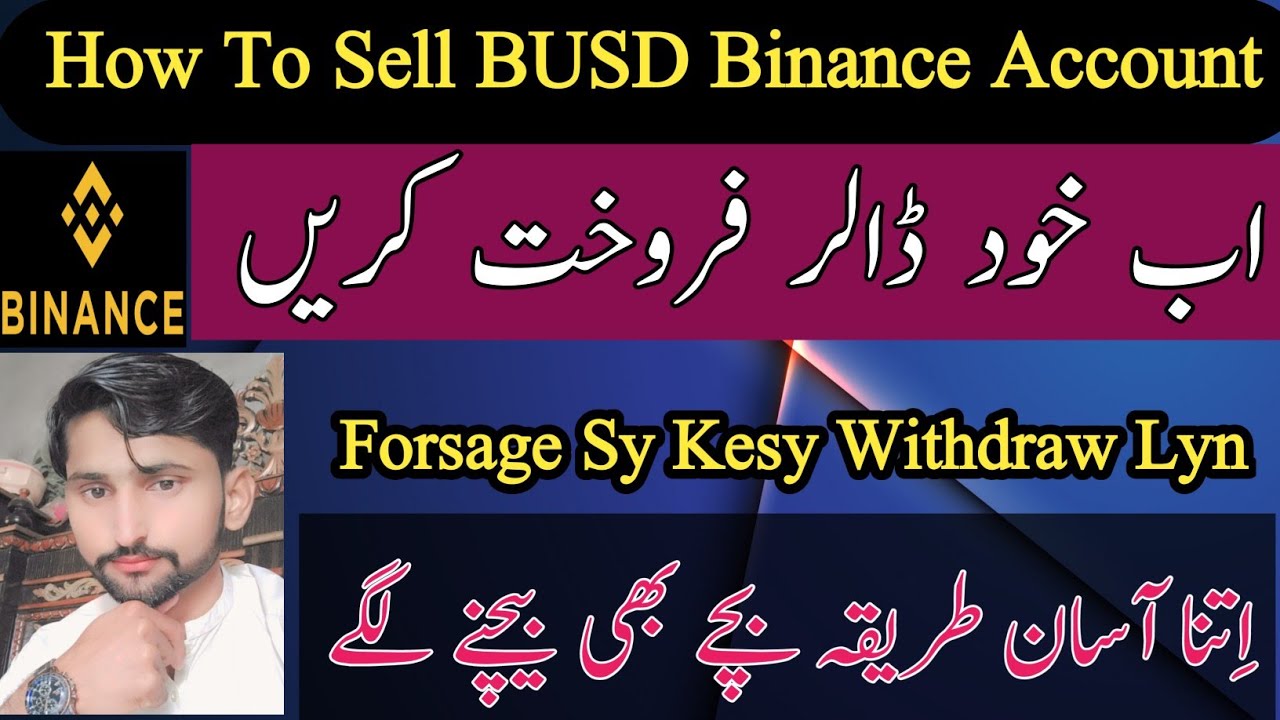 How to Sell BUSD Binance Account | Trust wallet to Binance Transfer ...