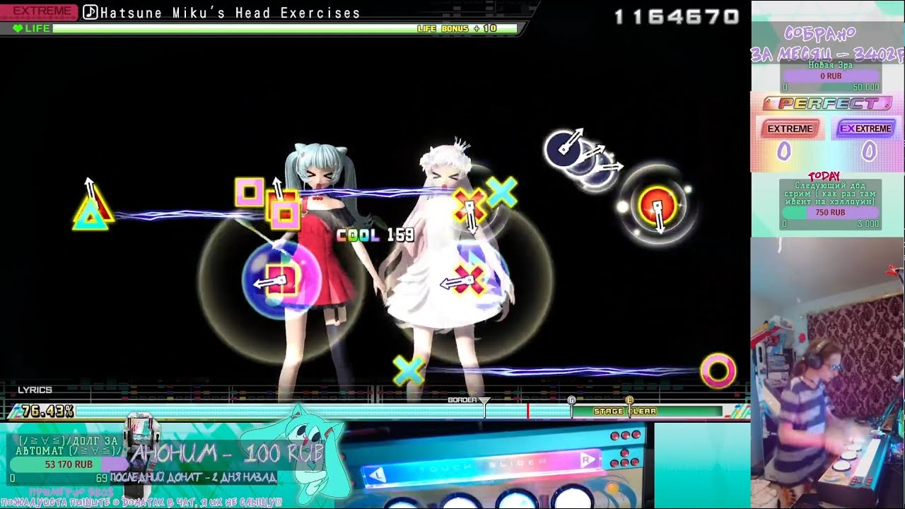 |ARCADE CONTROLLER|Hatsune Miku's Head Exercises |EXTREME10★|STANDART ...