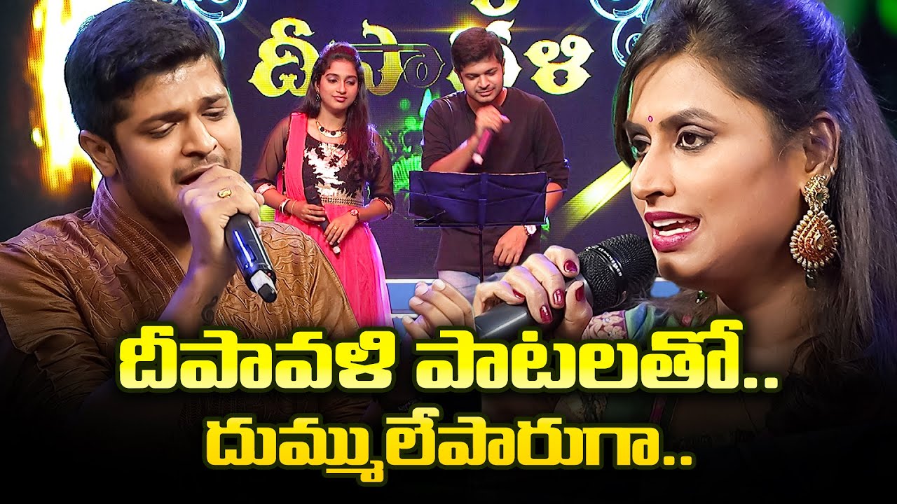 Songs Performance | Divya Deepavali | ETV Special Event - YouTube