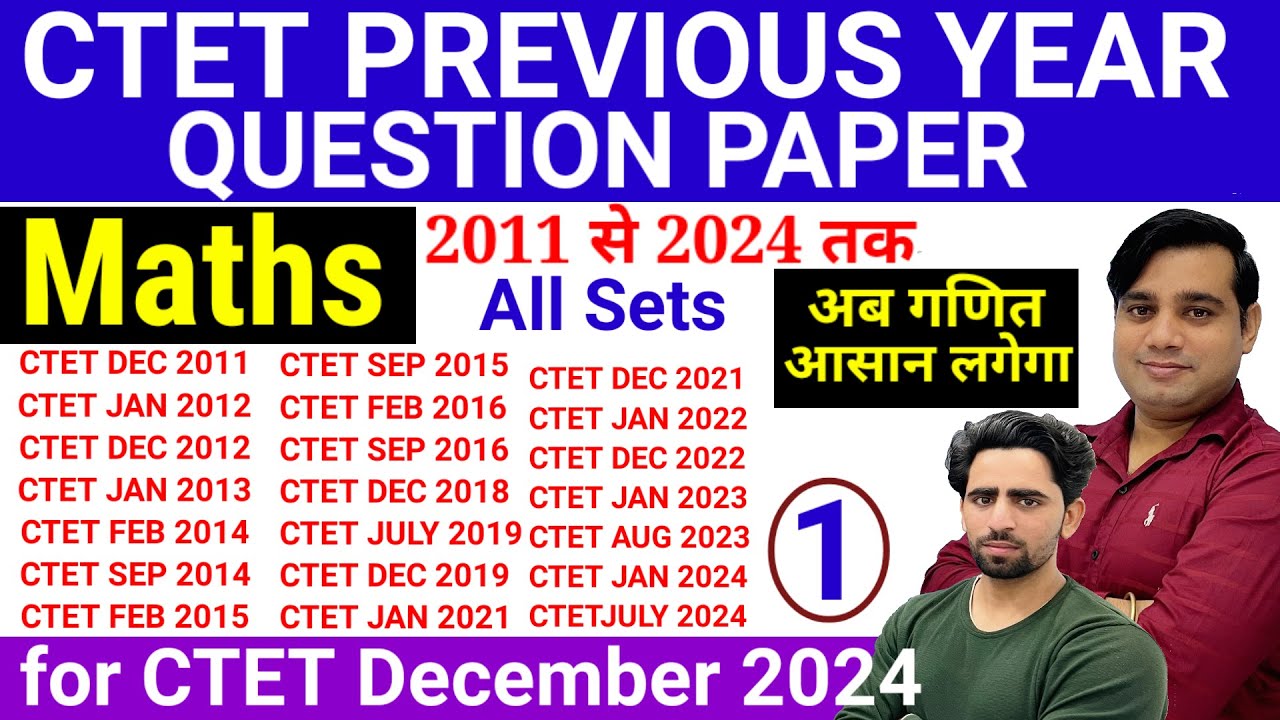 Ctet Previous Year Question Paper Math 2011 To 2024 All Sets Maths