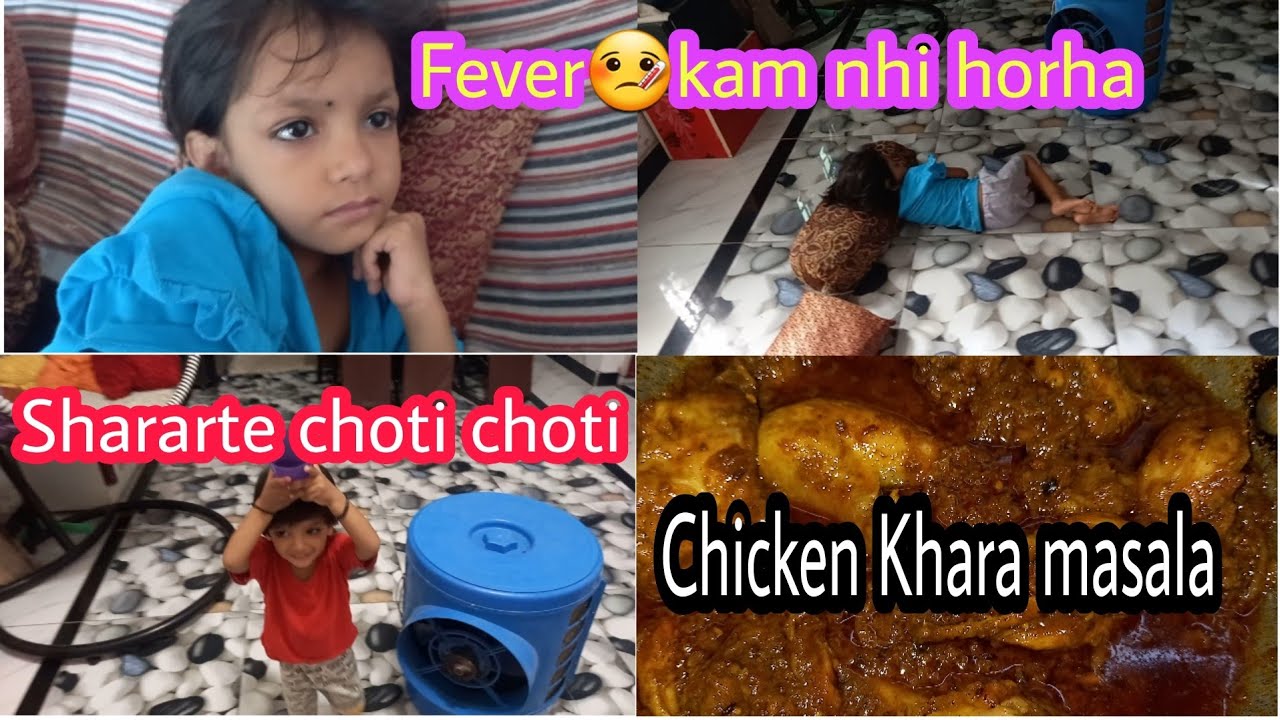 Chicken khara Masala||Khary masaly ka chicken||Fever km nhi horha🤒 ...