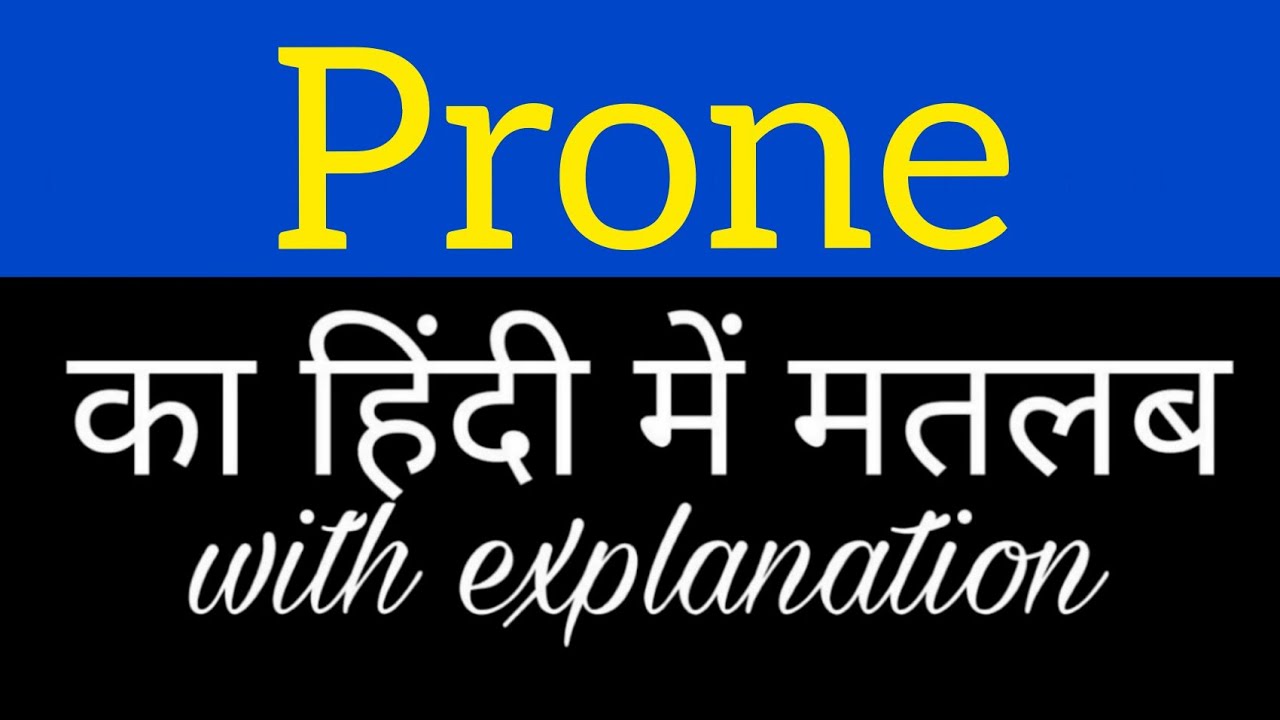 Prone Meaning In Hindi Prone Ka Matlab Kya Hota Hai English To