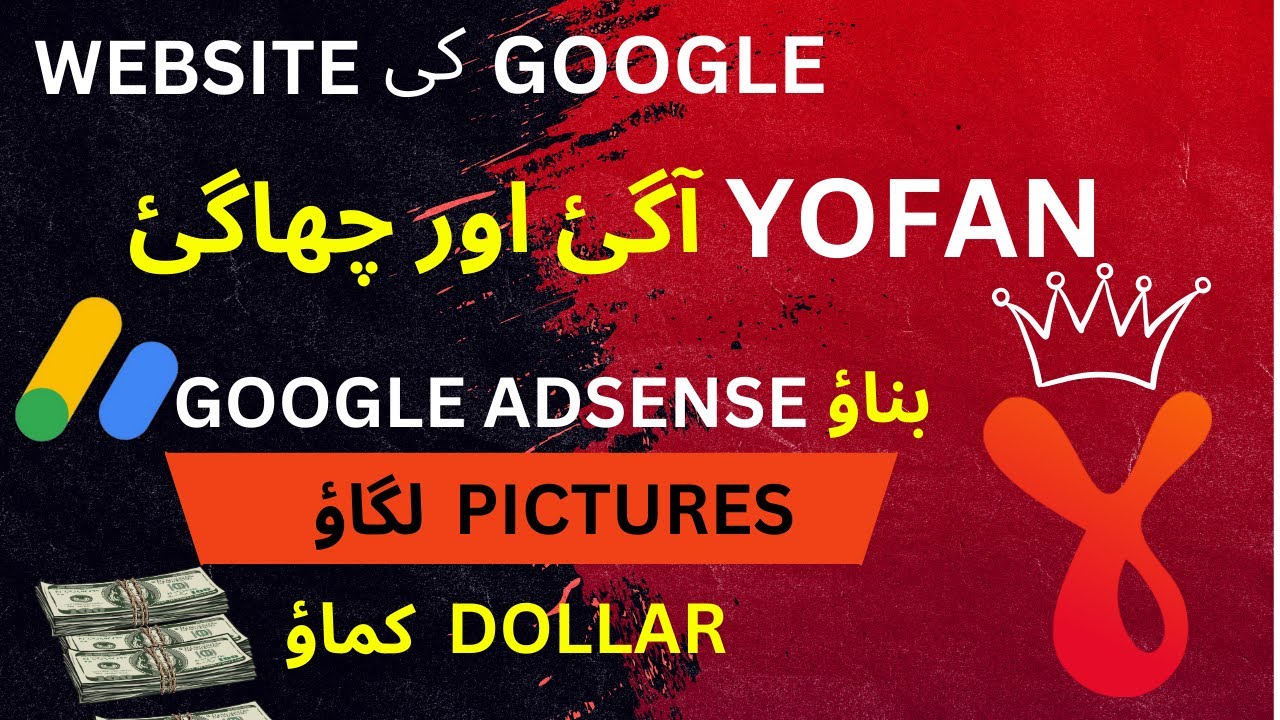YoFan Earning Web || Create Adsense Account || Yofan Earn Money by ...