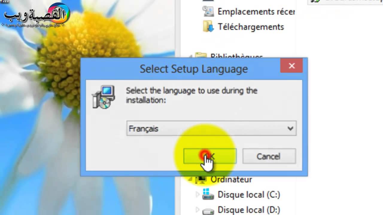 شرح تثبيت برنامج dvb dream v24b 2013 لمشاهدة القنوات المشفرة - YouTube