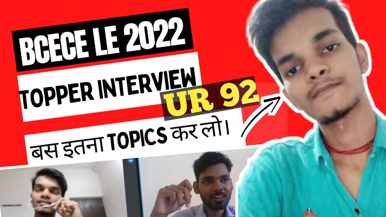 BCECE LE 2022 | Topper interview| UR 92 - YouTube