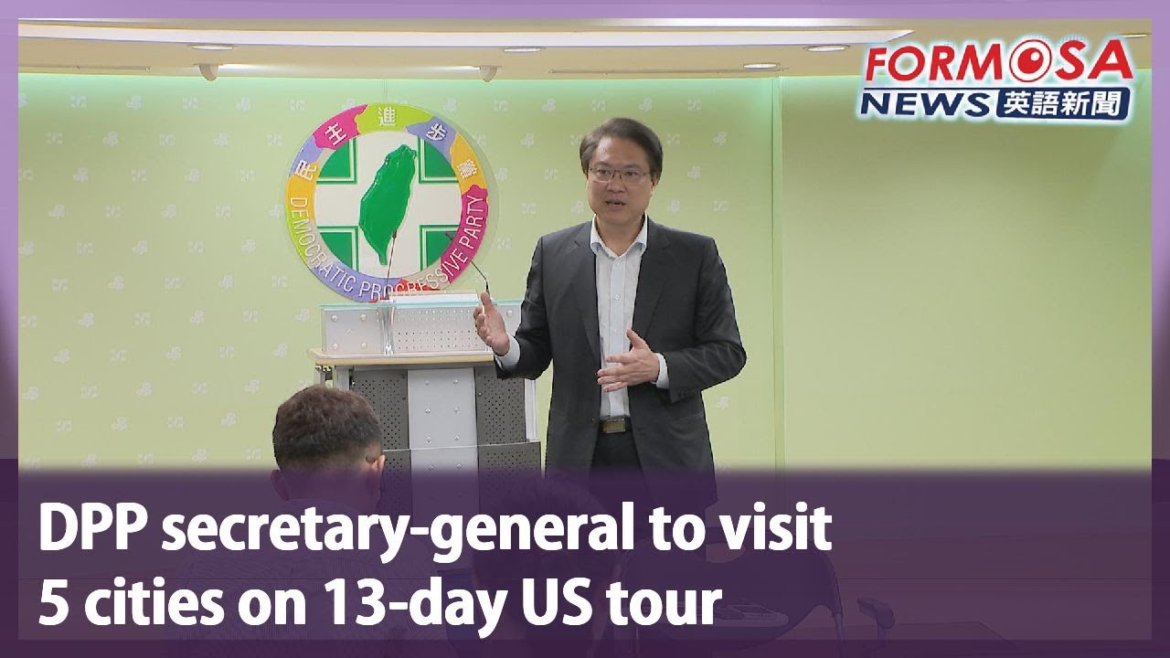 DPP secretary-general to visit 5 cities on 13-day US tour｜Taiwan News ...