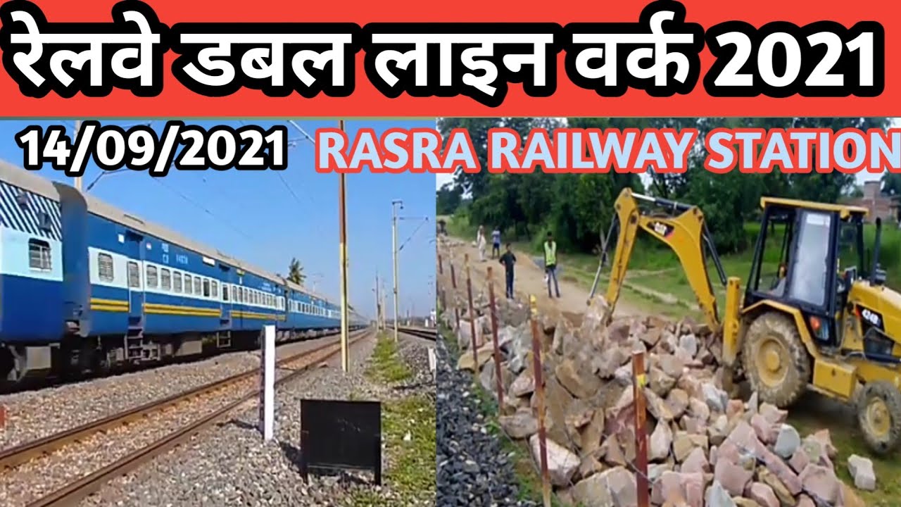 Rasra Railway station working 14/09/21 ballia to Rasra - YouTube