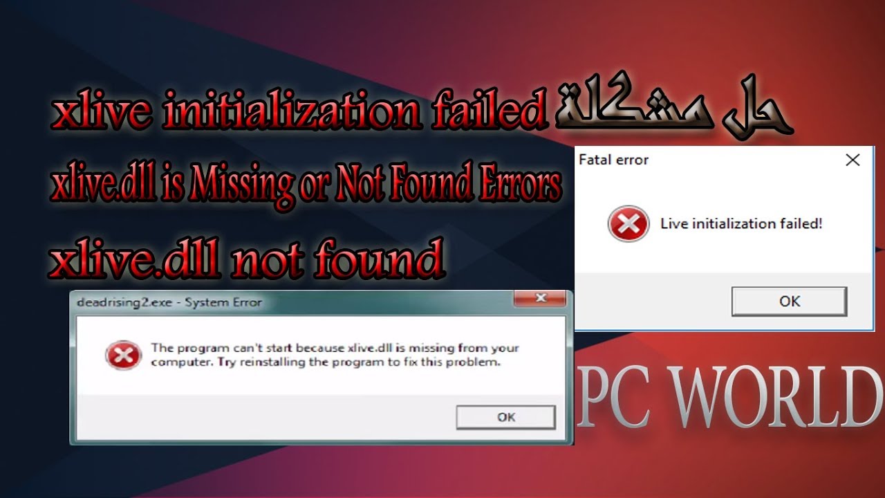 حل مشكله xlive initialization failed فى دقيقة واحدة - YouTube