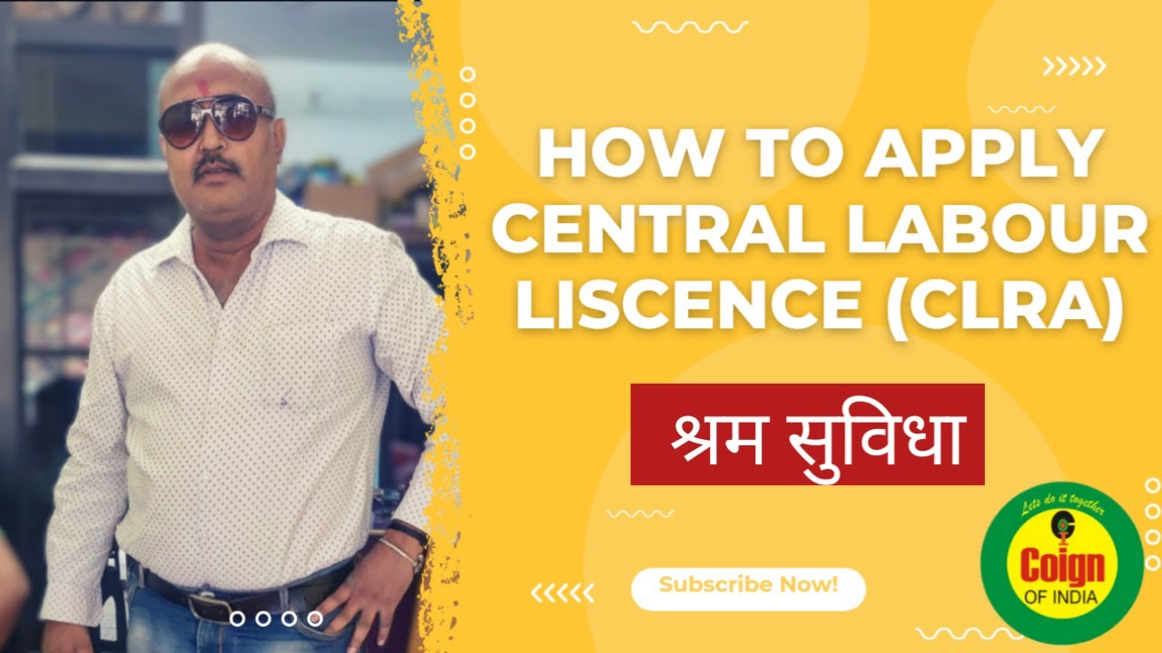 Central Labour License Apply | Central Labour License kaise apply karen ...