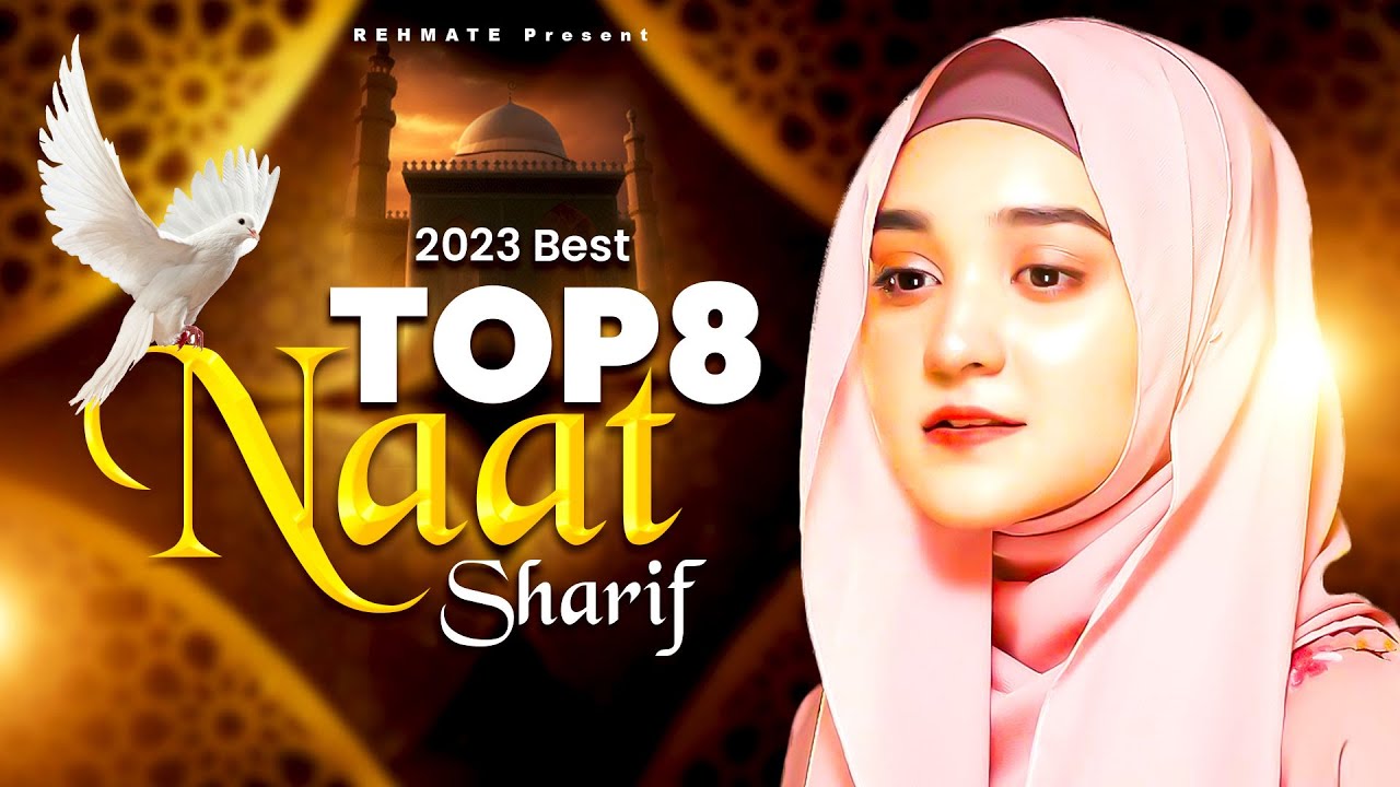 2023 Best Top 8 Naat Sharif | Beautiful Nonstop Naat Sharif | 2023 New ...
