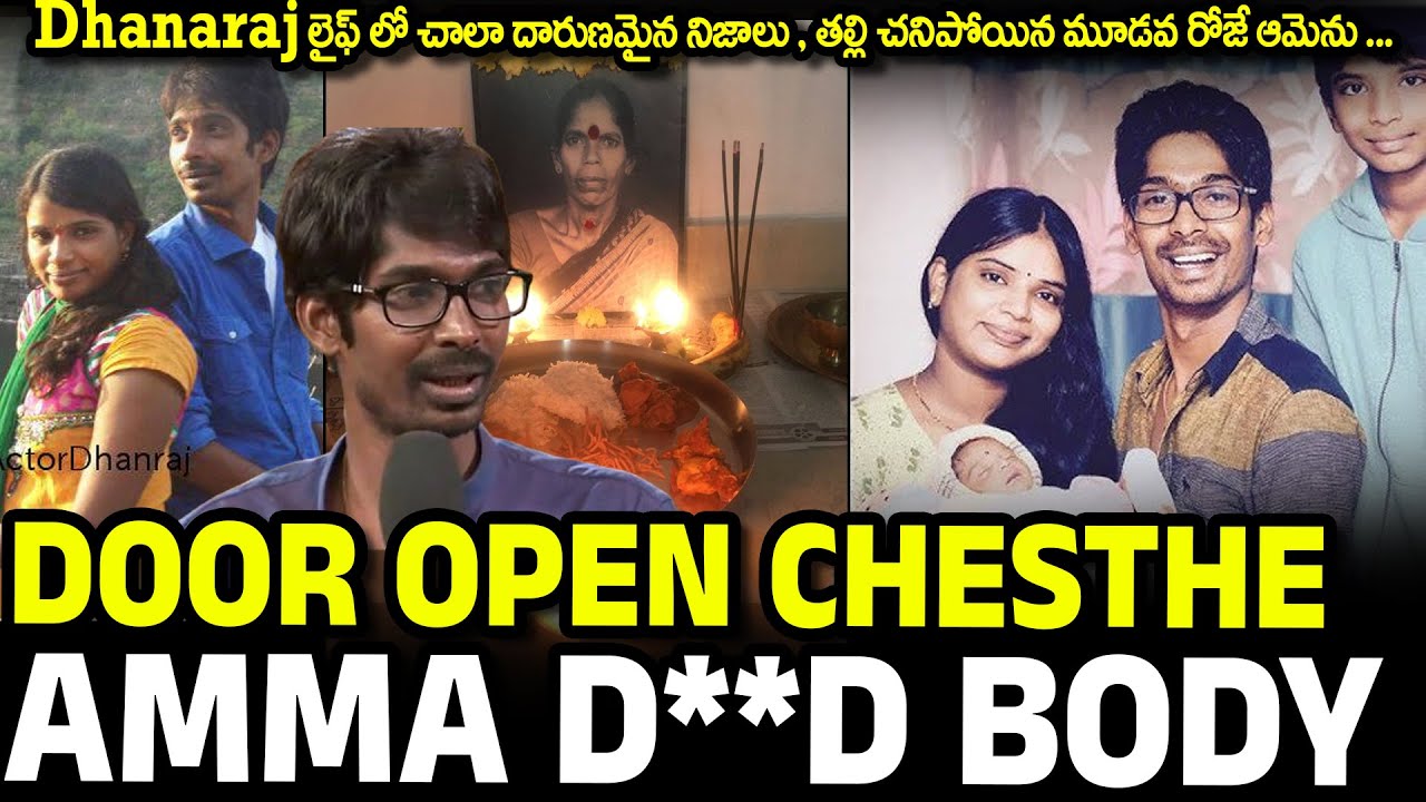 Dhana Dhan Dhanraj life story Clearly explained | Comedian Dhan Raj ...