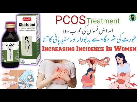 Khatooni syrup for Pregnancy in Urdu | khatooni syrup uses | How to use ...