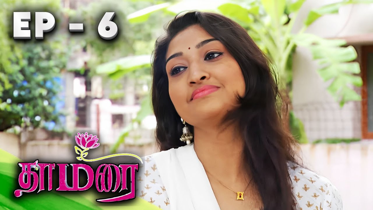THAMARAI - தாமரை | Episode - 6 | Ultra Tamil TV Serial | Nirosha ...