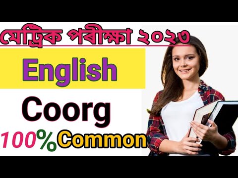 Coorg //Class 10 English//100% Common// Very Important Questions ...