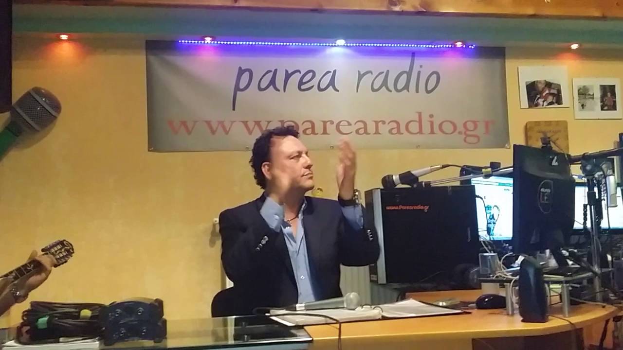 ΣΤΑΘΗΣ ΑΓΓΕΛΟΠΟΥΛΟΣ-ΜΕ ΤΟΥΣ ΑΛΗΤΕΣ www.parearadio.gr 12/10/2016 - YouTube
