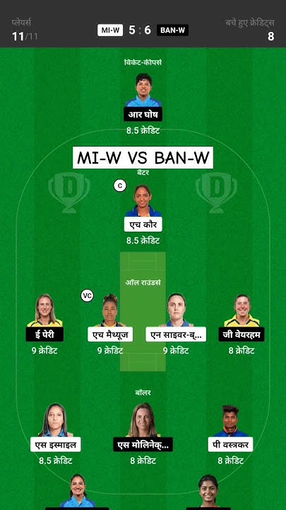 MI-W VS BAN-W DREAM11 PREDICTION MIW VS BANW DREAM11 PREDICTION TODAY #fantasyteam #cricket ...